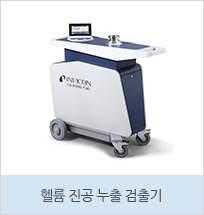 압력교정기 전문기업 (주)피디케이입니다.